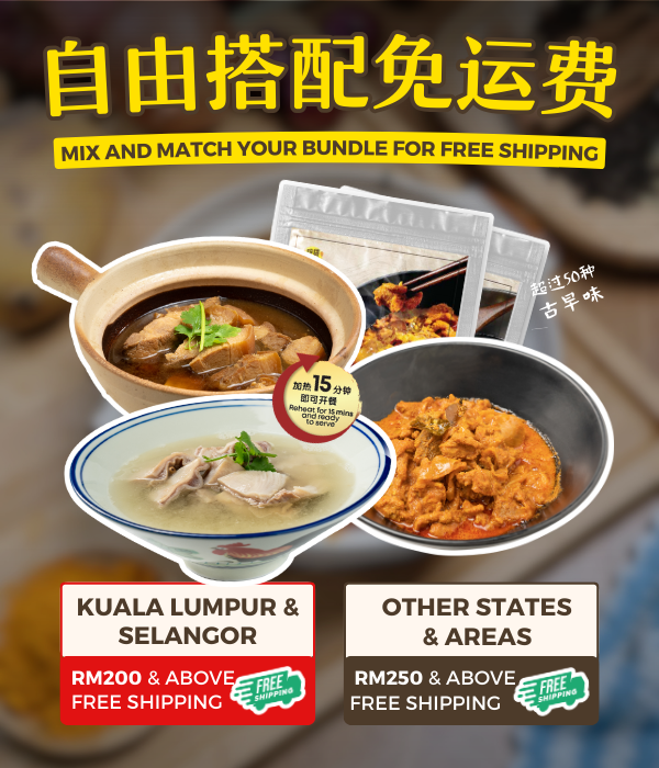 吃货老板娘 LadyBossFoodie | Ready To Eat Convenience Food Packs – 吃货老板娘 ...