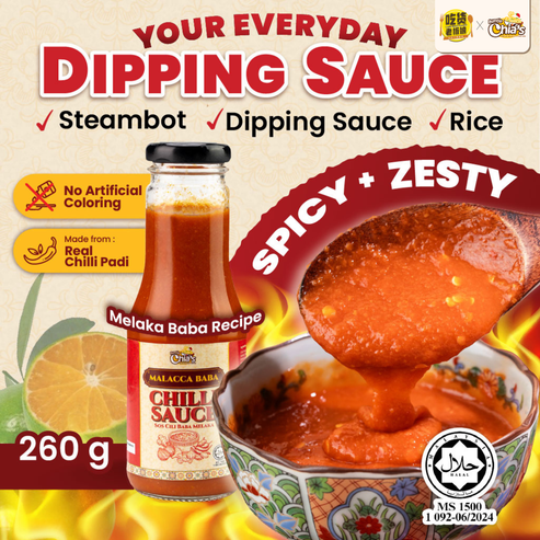 娘惹辣椒酱 Malacca Baba Chilli Sauce | Sauces & Condiments – 吃货老板娘 ...