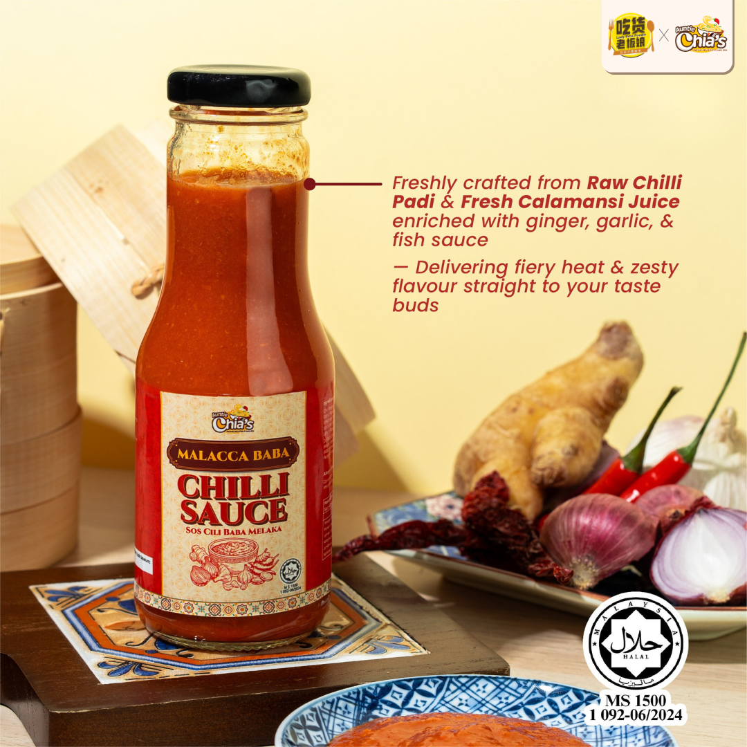 娘惹辣椒酱 Malacca Baba Chilli Sauce | Sauces & Condiments – 吃货老板娘 ...