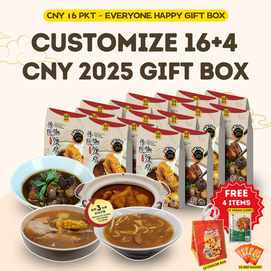 Top Selling Products – Page 2 – 吃货老板娘® LadyBossFoodie