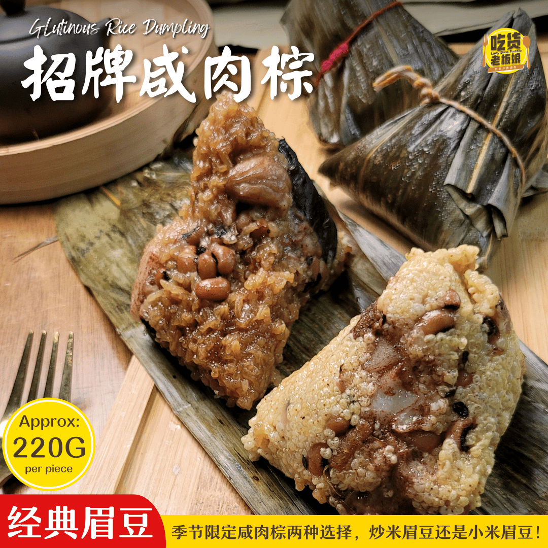 New Arrivals – 吃货老板娘 LadyBossFoodie