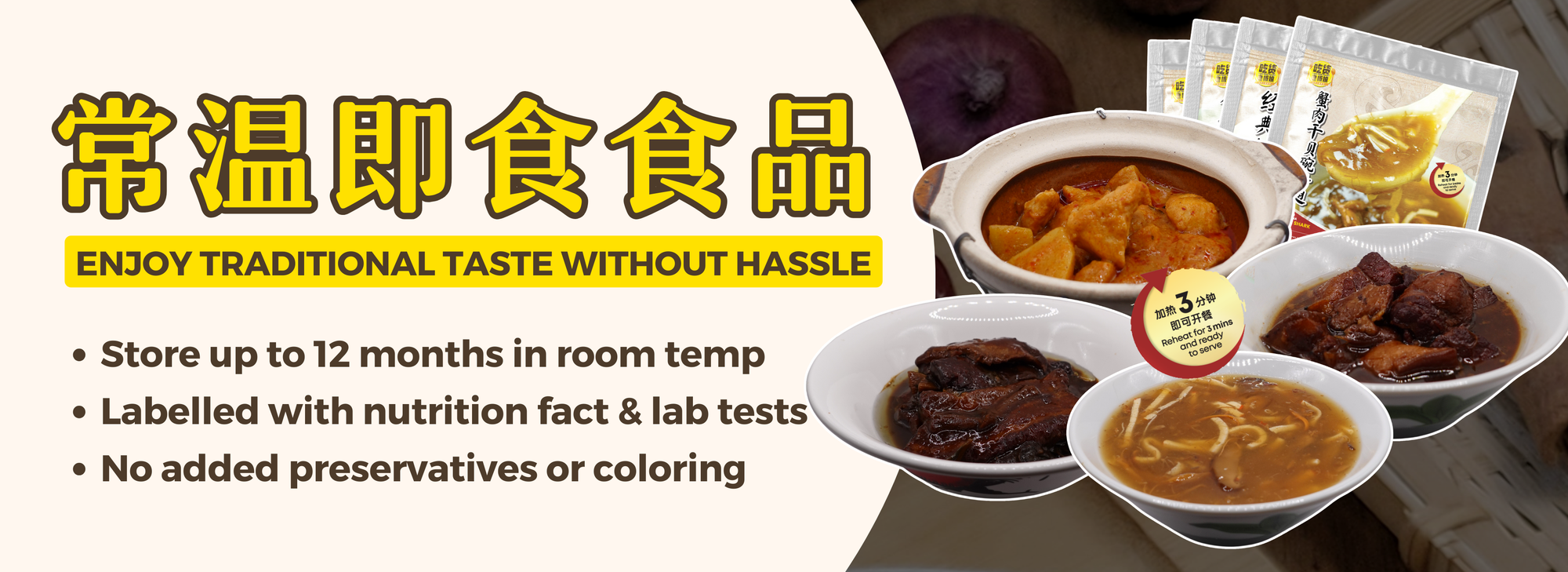 Ready To Eat Meals (No Freezing Required) – 吃货老板娘® LadyBossFoodie