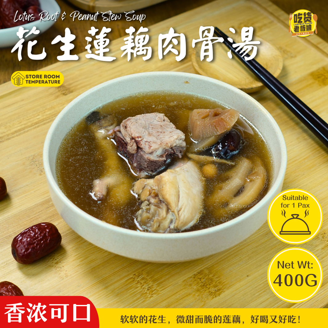 Top Selling Ready To Eat Products | Frozen & Retort – Page 2 – 吃货老板娘 ...